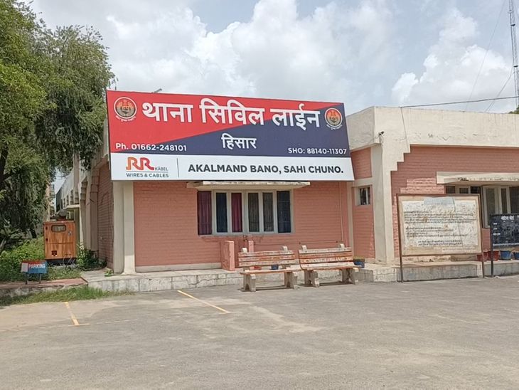 Hisar Harmony Hotel Sector 13 Car Parking Fight