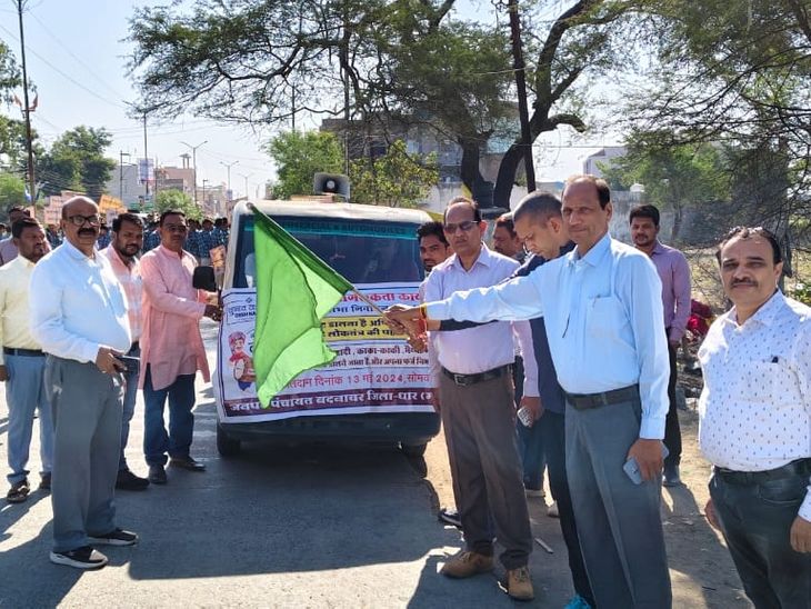 Voter awareness rally took place in Badnawar | बदनावर में निकली मतदाता ...