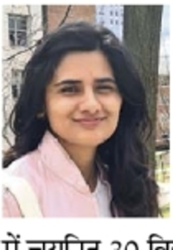 Kirti selected in America's Penn State University Leadership Program ...