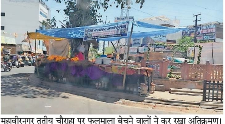 Encroachment at Mahaveer Nagar Third Crossing, goods on footpath ...