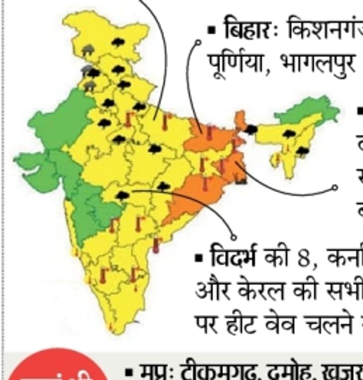 Heat wave may prevail in 58 seats of 6 out of 13 states in the second ...