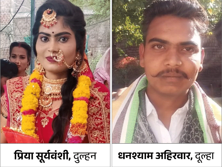 The groom asked for dowry, the bride refused to marry
