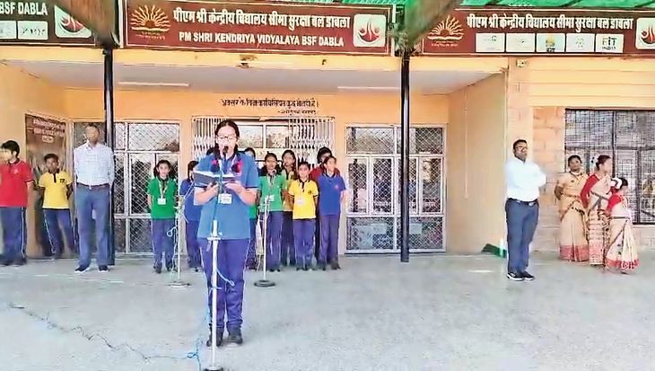'Ek Bharat Shreshtha Bharat' program organized in Kendriya Vidyalaya ...
