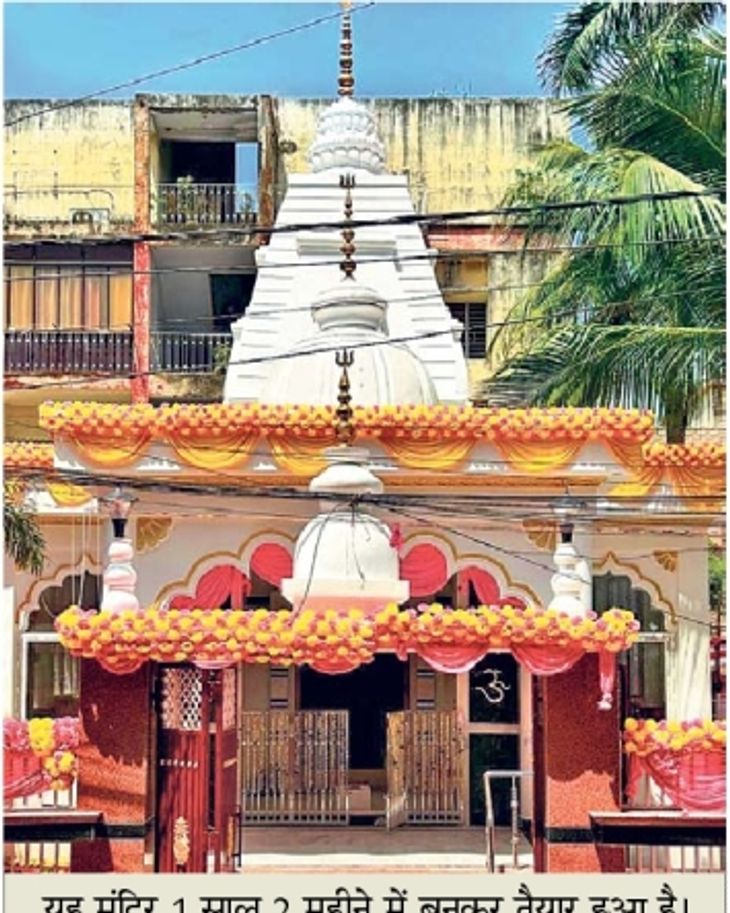 Narmadeshwar Mahadev Temple built in Nagar style is completely square