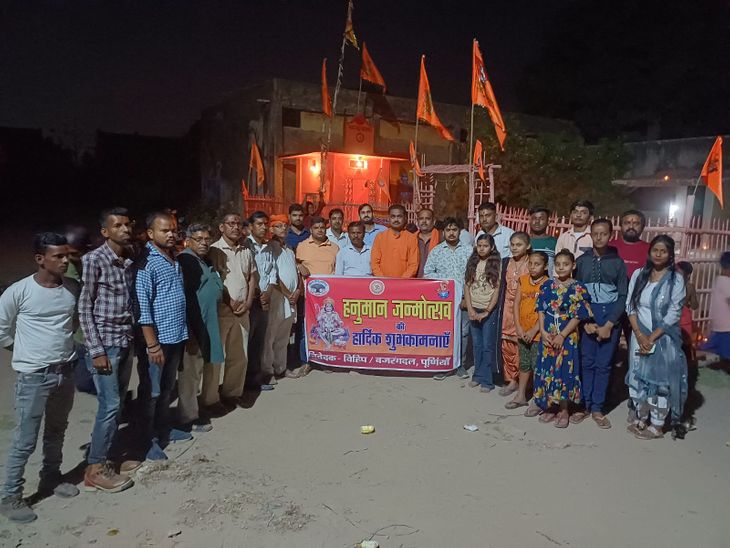 VHP, Bajrang Dal celebrated Hanuman Jayanti, hoisted flag in the temple ...