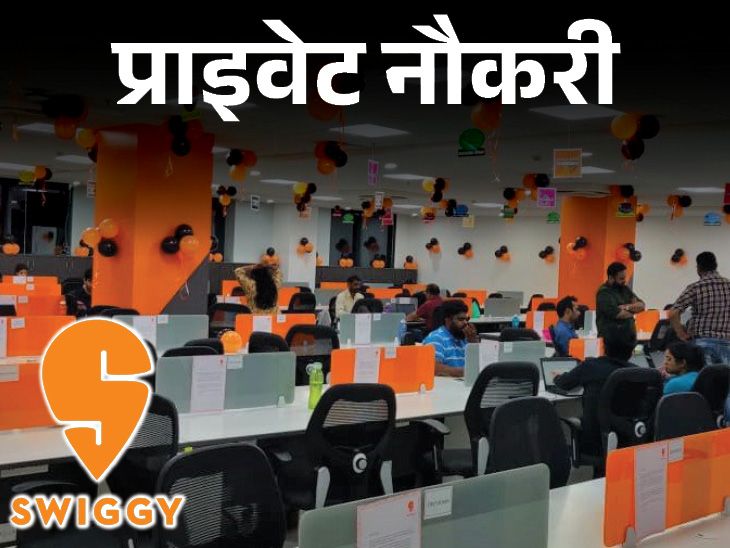 Swiggy has released vacancy for the post of Sales Manager, Graduates ...
