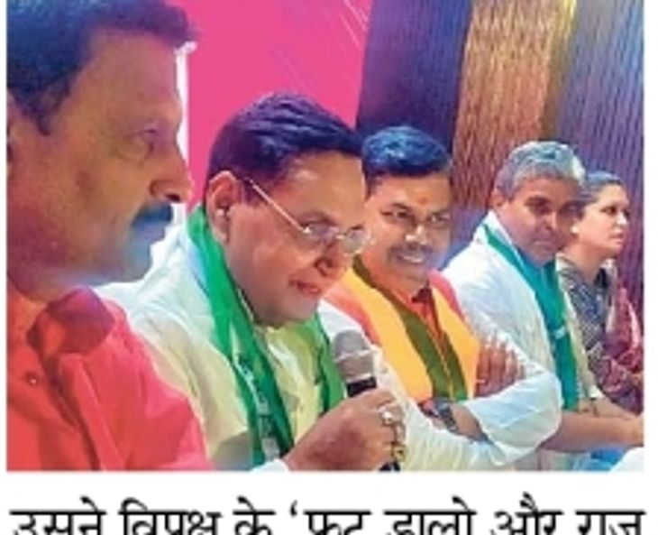 The morale of the opposition has completely fallen: Rajiv Ranjan ...