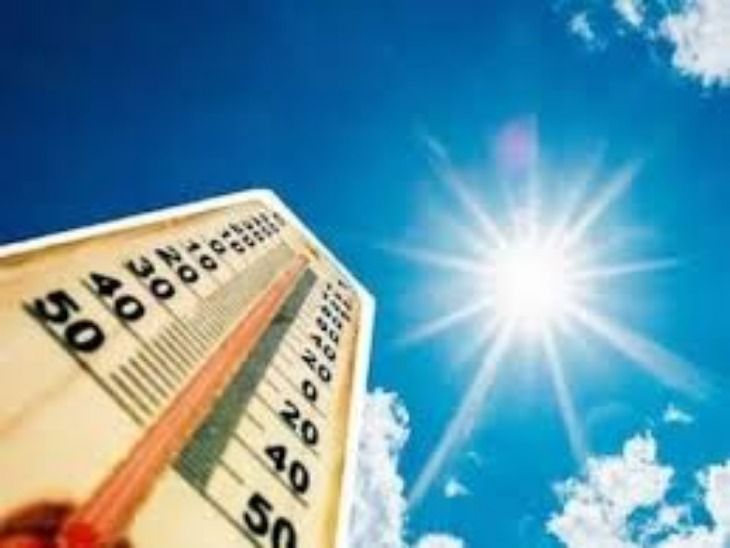 Bhopal's temperature is 35 degrees, temperature dropped by 5.2 degrees ...