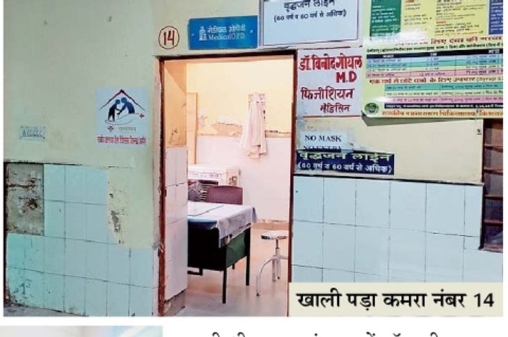 There are no doctors in the hospital, rooms are locked, patients are ...