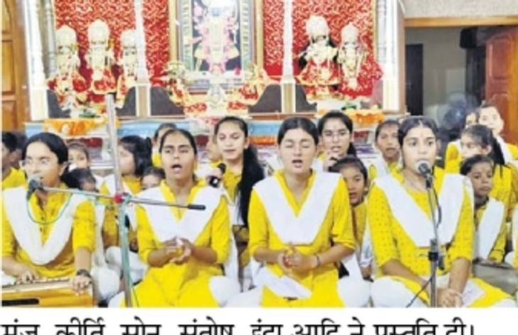 Girls presented verses from Geeta and played antakshari