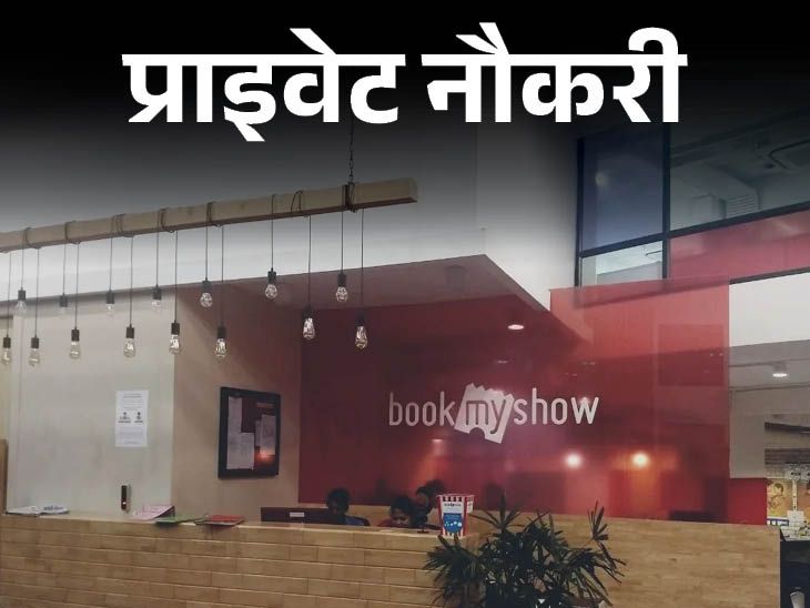 Vacancy for Assistant Manager in BookMyShow, Graduates can apply, Job ...
