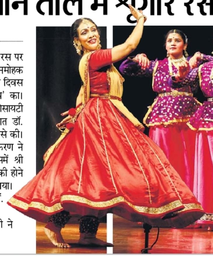 Thumri based on Shringar Rasa in pure Kathak Teen Taal 'Mohe Chhedho Na ...
