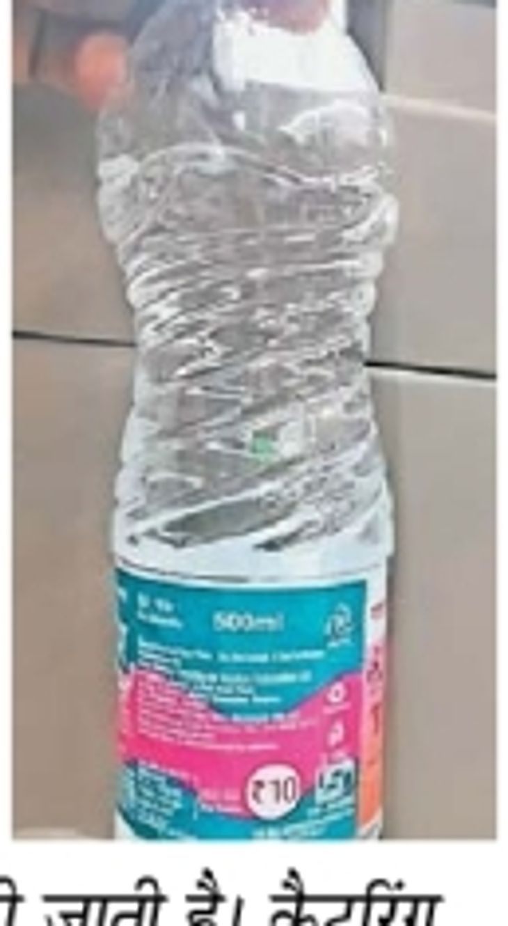 Vande Bharat; 20 rupees water included in ticket, bottle is for 10, 11 ...