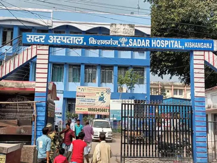 Sadar Hospital will be operated as per national standards NQAS | सदर ...