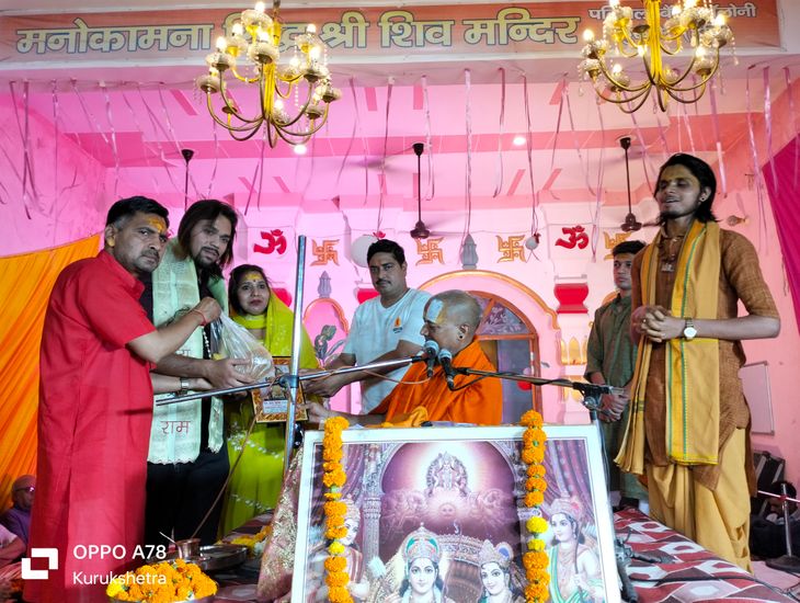 In the story, Mangal Geet was sung during Shri Ram's marriage | कथा में ...