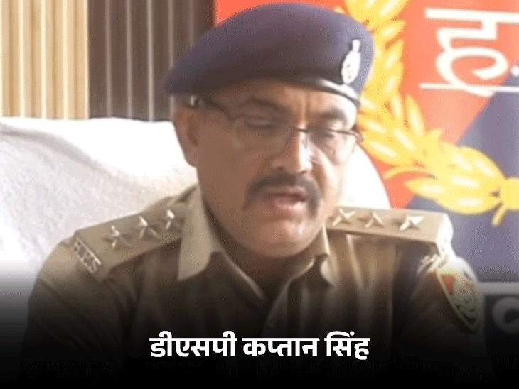 Hissar Police gunman wife murder case DSP and constable surrender in court.