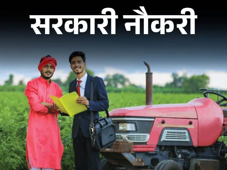 UPSSSC Technical Assistant Recruitment Vacancies Details | Sarkari Naukri 2024 | सरकारी नौकरी ...