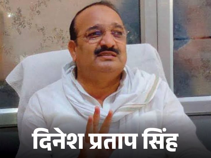 Dinesh Pratap Singh declared from Rae Bareli | रायबरेली से BJP ने योगी ...