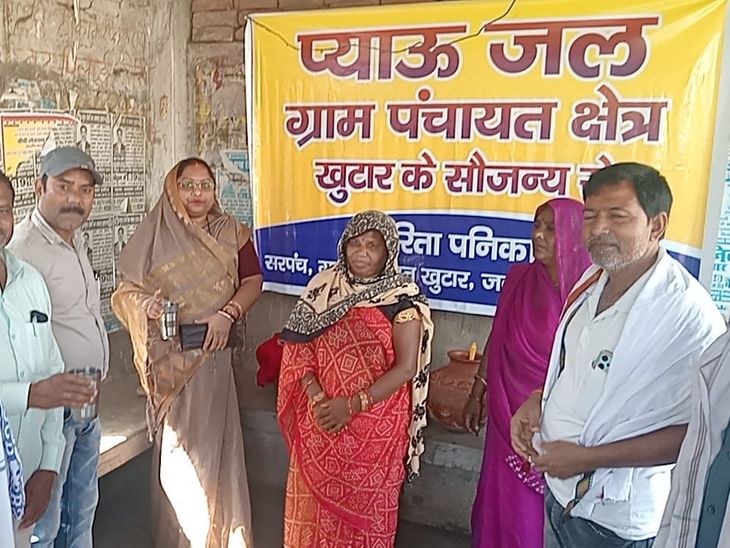 Inauguration of free drinking water stall in Khutar