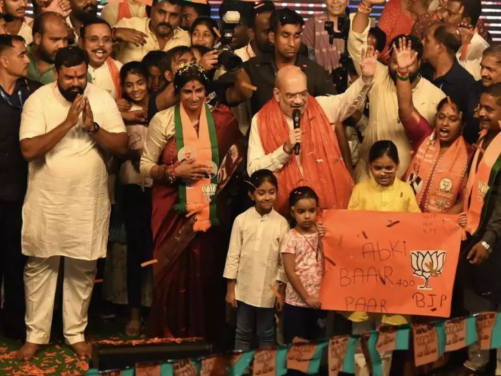 Lok Sabha Election 2024 LIVE Updates; PM Modi Amit Shah - Rahul Gandhi ...