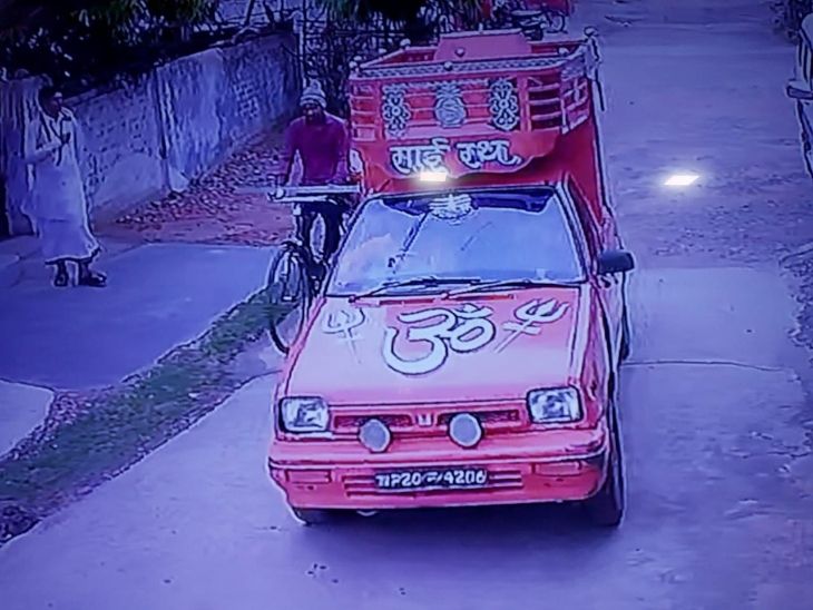 fraud was committed by hypnotizing in the name of Sai Baba In ...