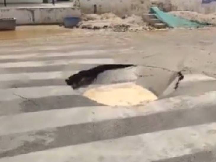 Road collapsed due to leakage of rain water pipe The pit is about 5 ...