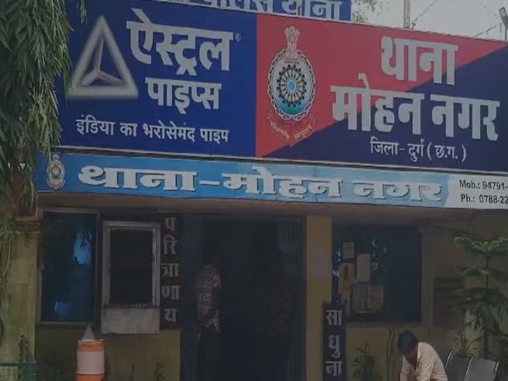 Assistant District Excise Officer was assaulted and threatened who went ...
