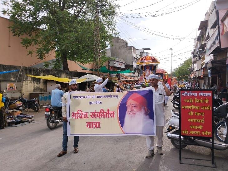 Harinam Sankirtan Yatra was taken out | हरिनाम संकीर्तन यात्रा निकाली ...