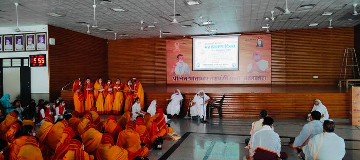 The 15th death anniversary of Preksha pioneer Acharya Mahapragya was ...