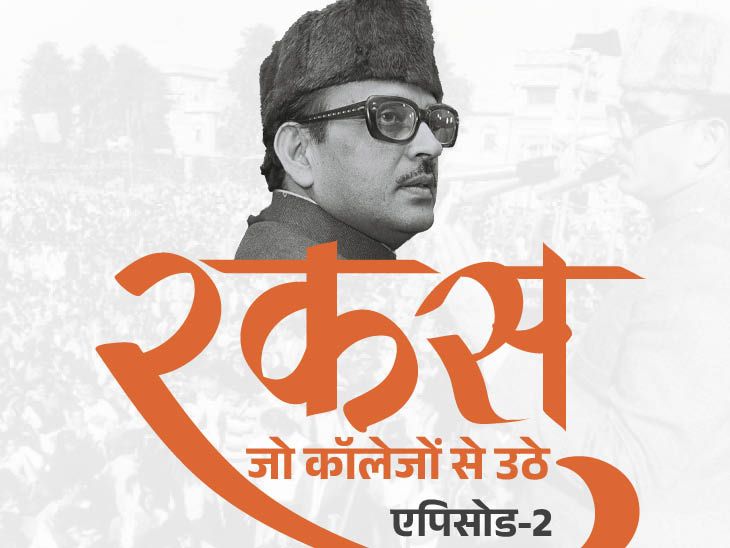 Delhi Student Protest; Mandal Commission SC ST OBC Reservation Explained