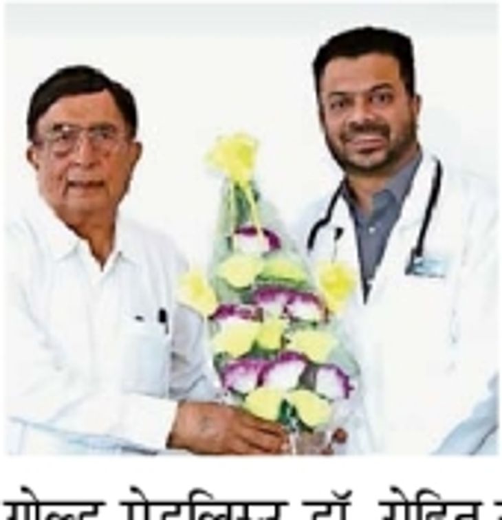 Dr. Rohit's services started in Khetrapal Hospital | क्षेत्रपाल ...