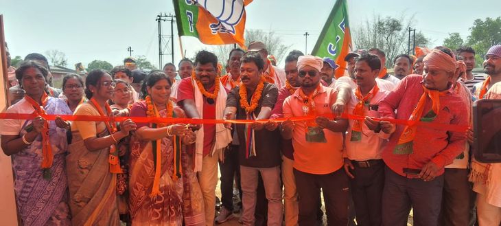 BJP's election office opened in Pandarashali of Khuntapani, Meera Munda ...
