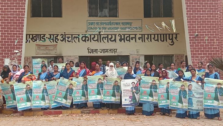 It is our responsibility to ensure that not even a single voter misses ...