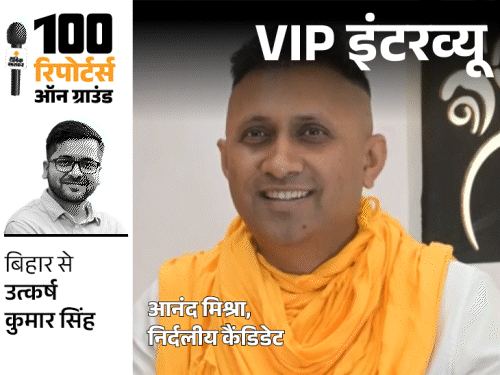 Bihar IPS Officer Anand Mishra Interview; PM Modi BJP | Buxar Lok Sabha Election | 150 एनकाउंटर ...