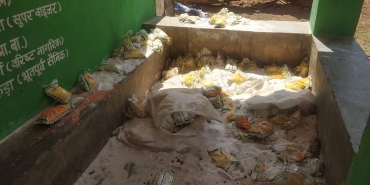 Packets of Amrit salt lying in the open are getting wasted | खुले में ...