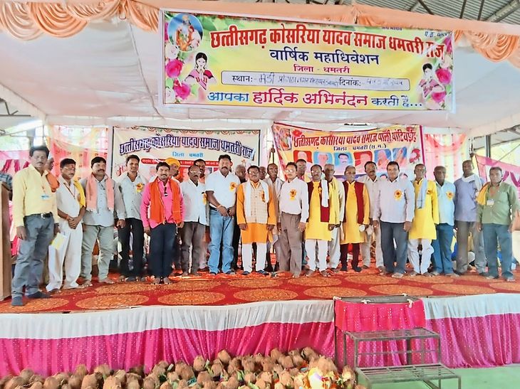 Annual convention of Yadav community was held, Kalash Yatra was also ...