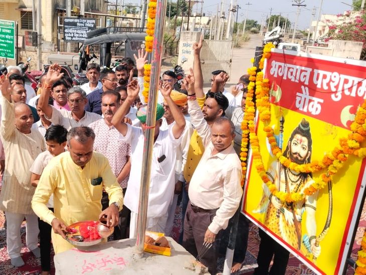Parshuram's birthday celebrated in Raniwada | रानीवाड़ा में मनाया ...