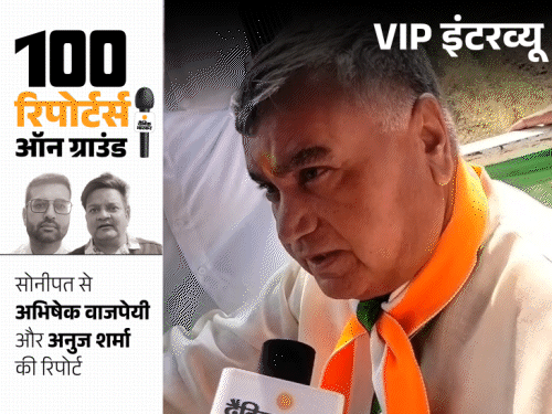 Sonipat Congress Candidate; Satpal Brahmachari Vs PM Modi Guarantee ...