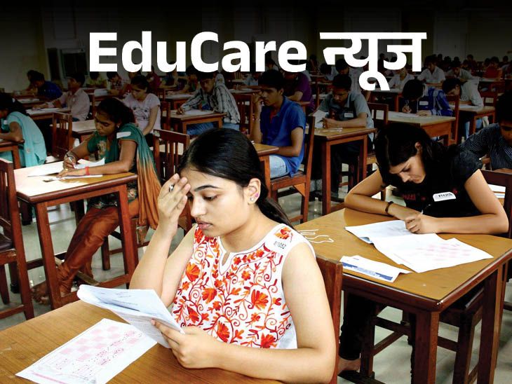 Investigating officers said that the students had received the paper a day before and the ...