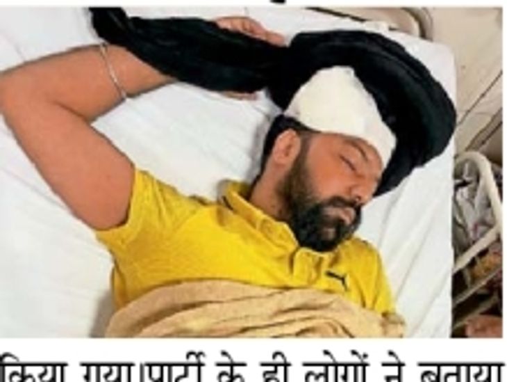 Block Pradhan beaten up in the wedding function of MLA's son | विधायक ...