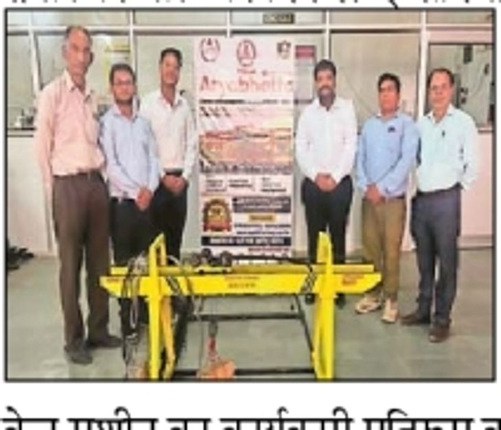 Aryabhatta College: Gantry crane will prove to be a milestone in technical excellence | आर्यभट्ट ...