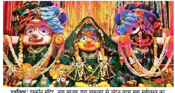 Sandalwood paste was applied to Jagannath ji, flower bungalow was ...