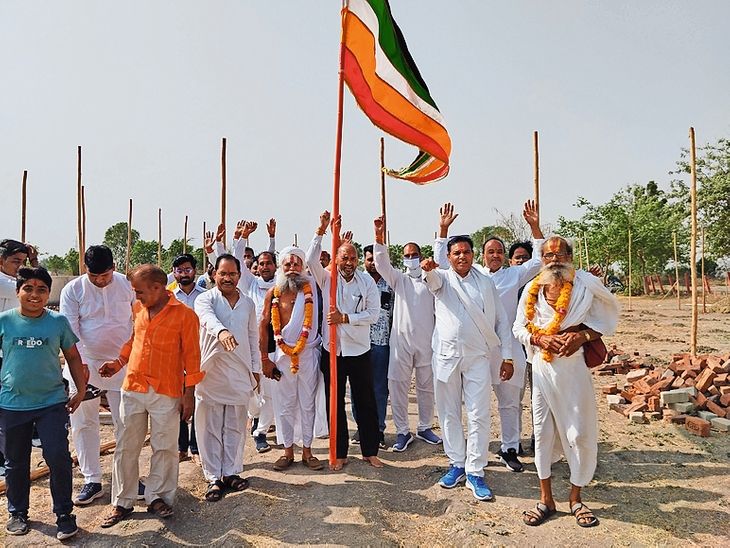 The flag of Shri Ram Maruti Maha Yagya was hoisted | श्रीराम मारुति ...