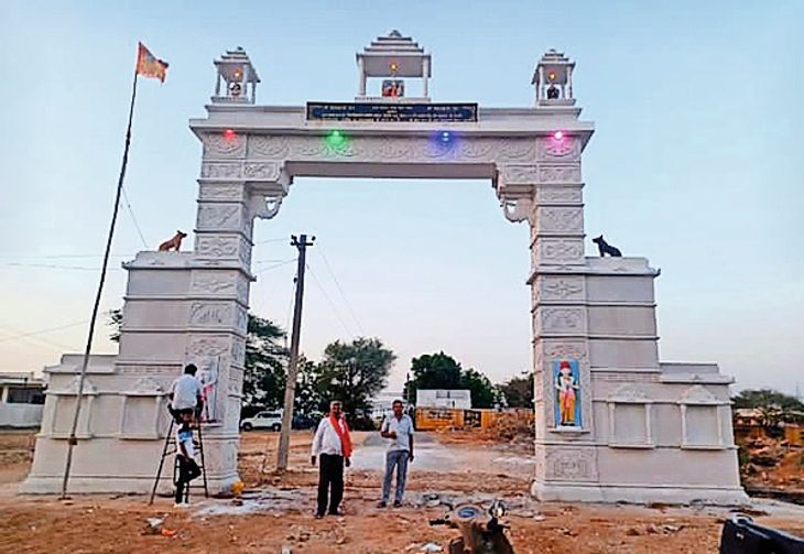 The main gate built on the way to Bhaironnath temple was inaugurated ...