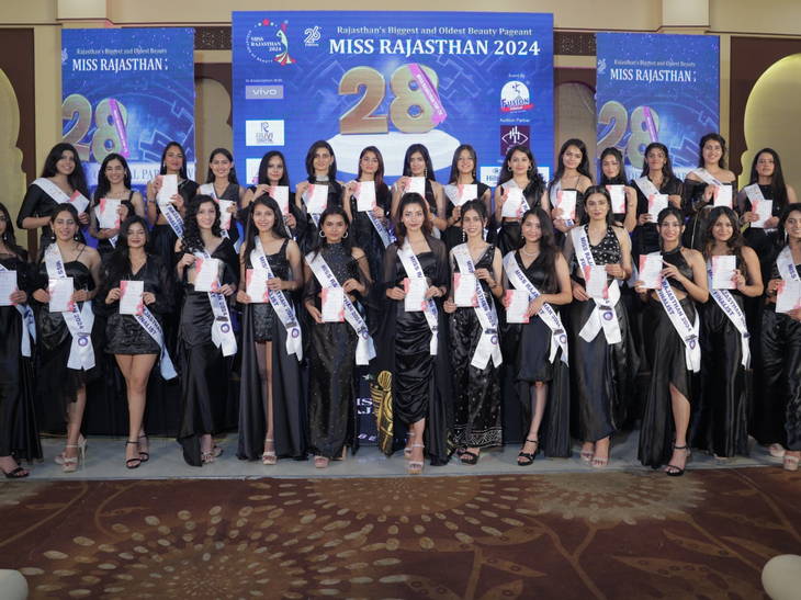 The grand finale of Miss Rajasthan will be held on May 25 | मिस ...