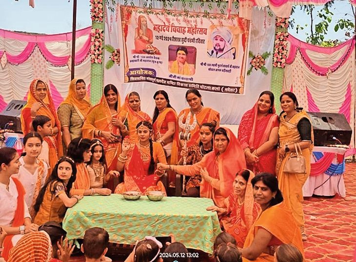 Mahadev marriage festival concludes in Potlan Kala | पोटलां कला में ...