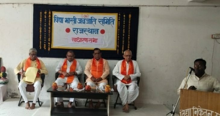 Only education with values builds the future of the country: Nimbaram ...