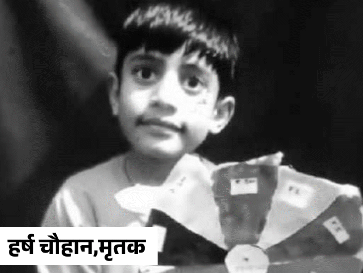 Indore Harsh Chouhan Murder Case Update | Boy Killed For Rs 4 Crore