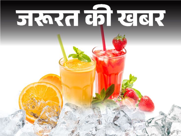Industrial Ice Side Effects; Health Risks of Roadside Juice and Nimbu Pani