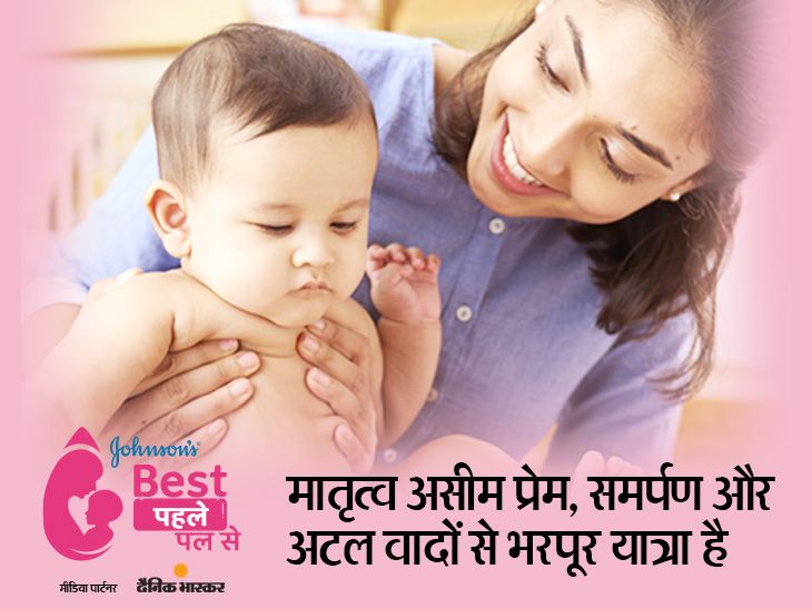Johnson's Baby Products Details | Gauahar Khan - Mother's Day